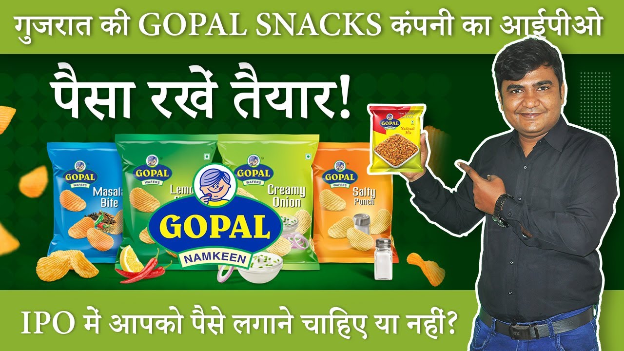 Gopal Snacks IPO Review | Gopal Snacks IPO Apply or Not? | Gopal Snacks ...