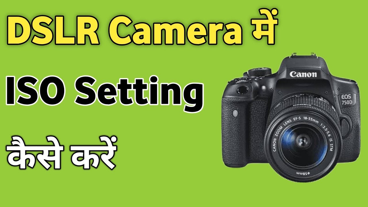 DSLR Camera me iso kaise set kare | iso kitna hona chahiye Canon - YouTube