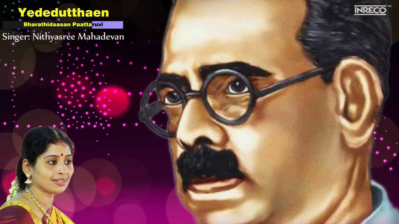 Yededutthaen - Bharathidaasan Paattaruvi | Nithyasree Mahadevan ...