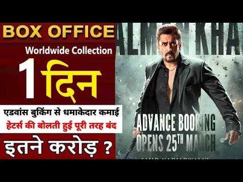 Sikandar Day 1 Advance Booking Collection Report 5 Sikandar Day 1 ...