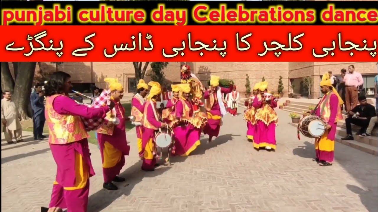 Punjabi Culture day Celebration 2023 | Culture day Dance Performance # ...