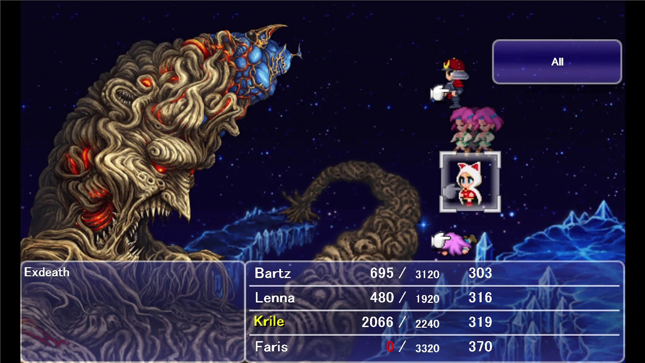 FF5 Four Job Fiesta 2019, Exdeath/Neo Exdeath (White Mage, Berserker ...