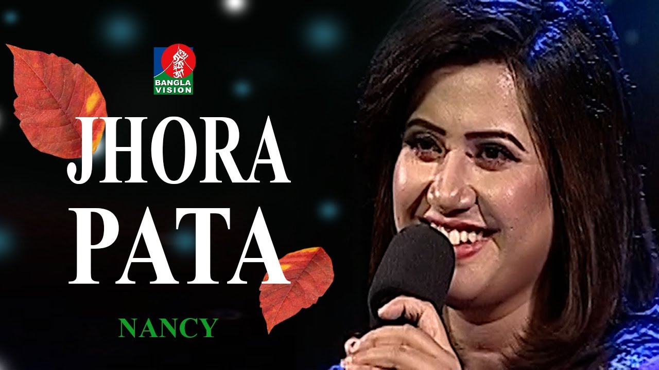 Jhora Pata - ঝরা পাতা | Nancy- ন্যান্সি | New Bangla Song 2021 | Banglavision - YouTube