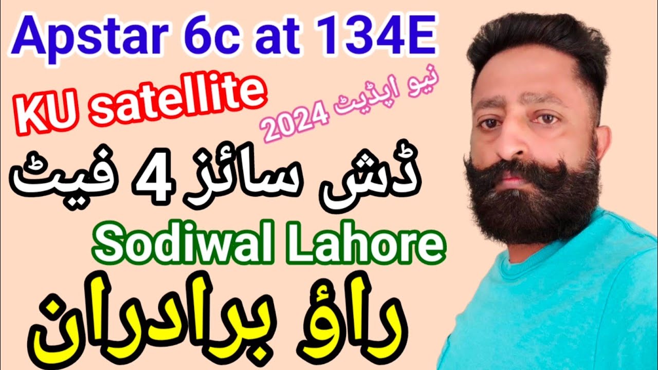 apstar 6 ku band dish setting !! 134e dish setting @apstar6c channel ...