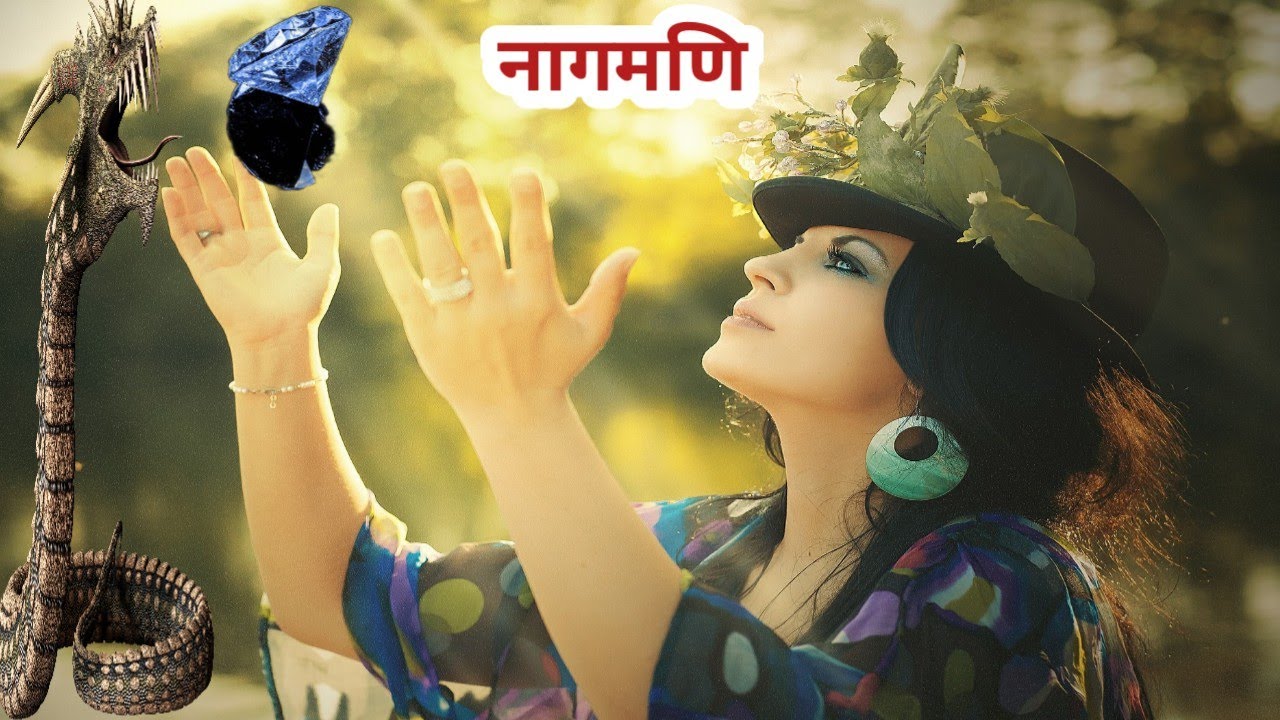 real nagmani || cobra snake || cobra snake stone - YouTube