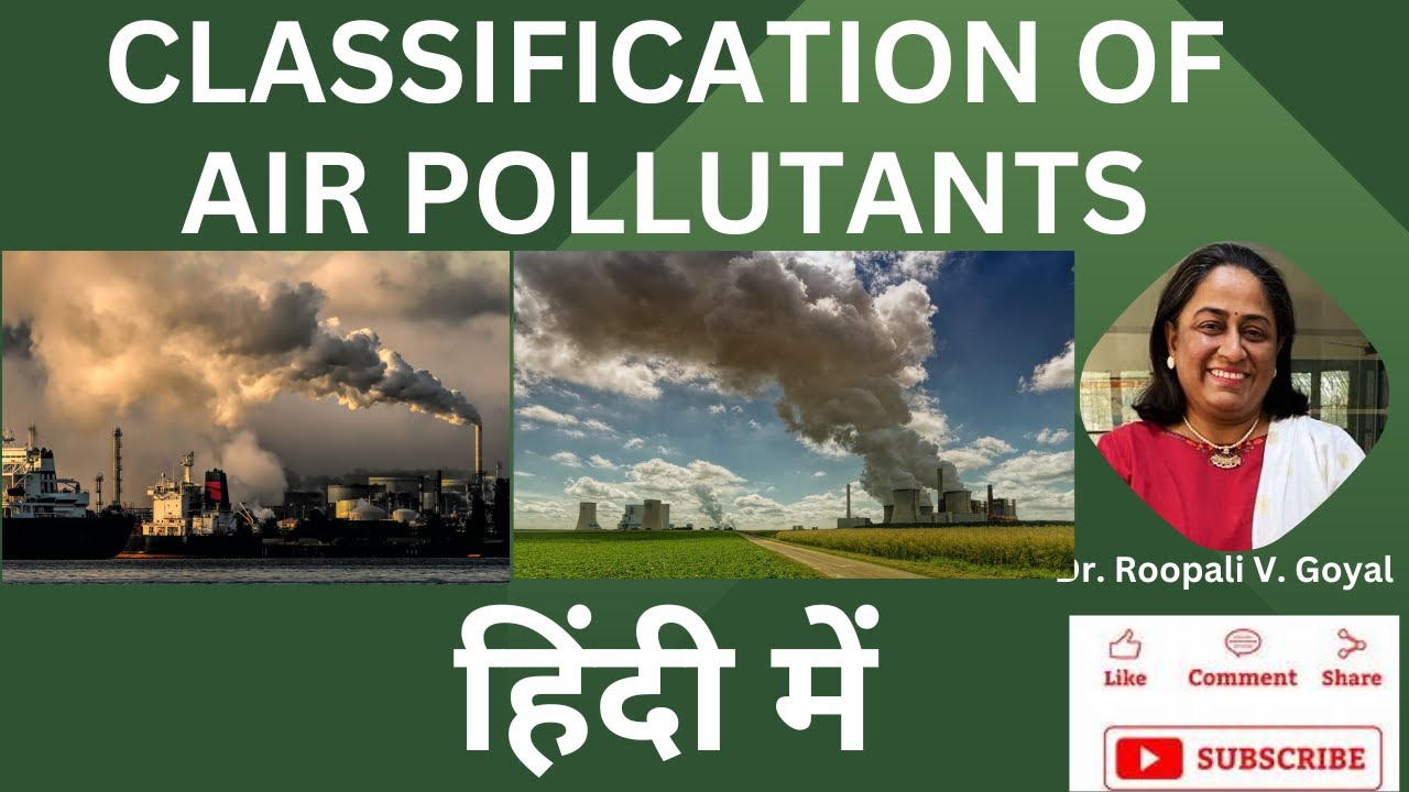 Air Pollutants: Comprehensive Classification Explainedहिंदी में # ...