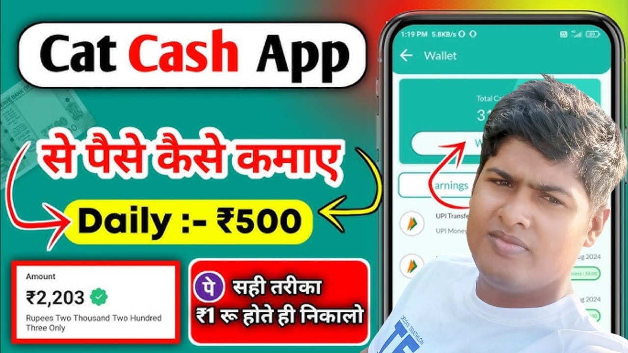 Catcash App se paise kaise kamaye|| Catcash Earn Instant Cash ...