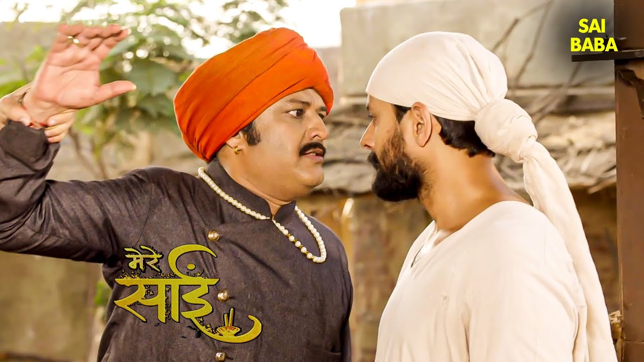 आख़िर रत्नाकर क्यों पहुंचा कुलकर्णी के पास? | Mere Sai | Dharmik Serial ...