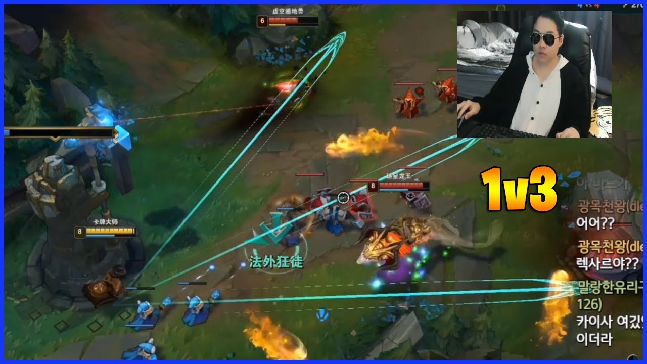 Dopa 1v3 "Counter Dive"...LoL Daily Moments Ep 1816 - YouTube