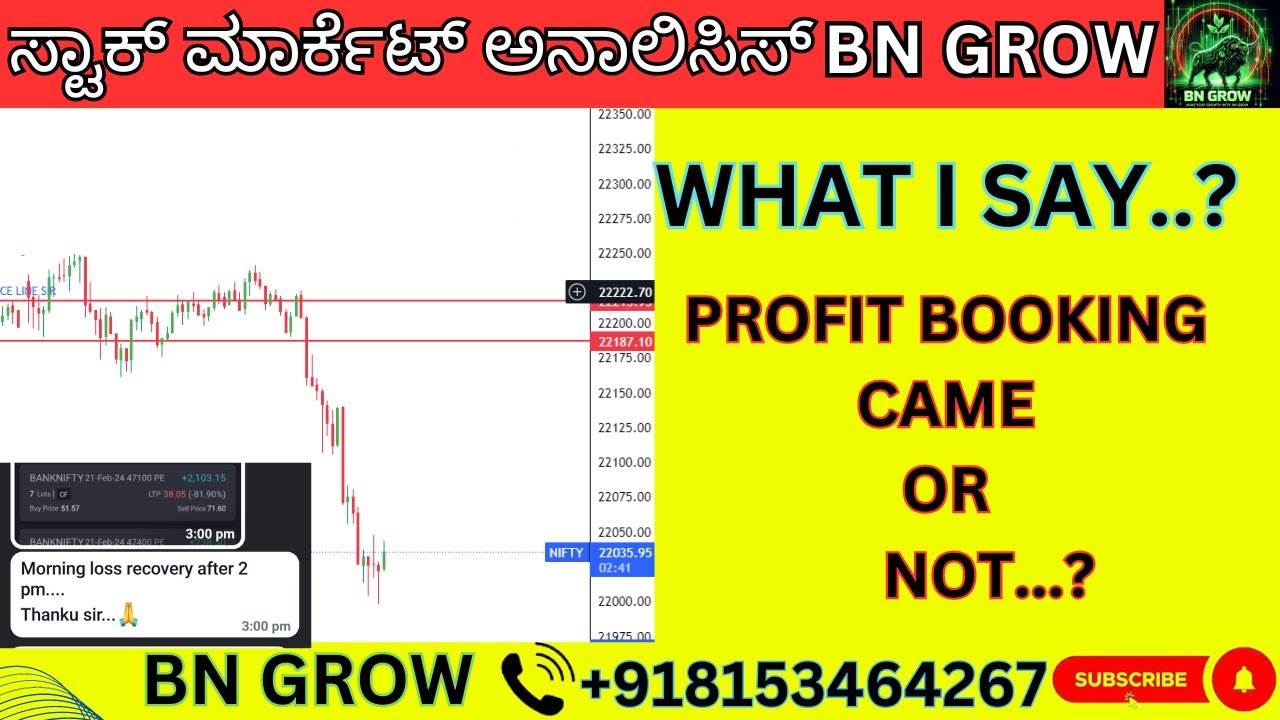 BN GROW EXPARY DAY LIVE TRADING BANK NIFTY AND NIFTY - YouTube