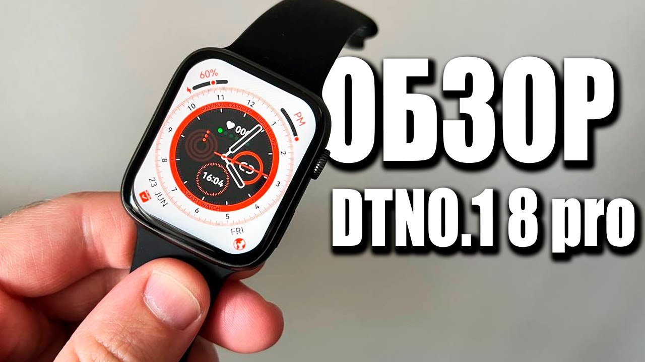 Apple Watch За 2000 руб?! DTNO.1 8 pro! - YouTube