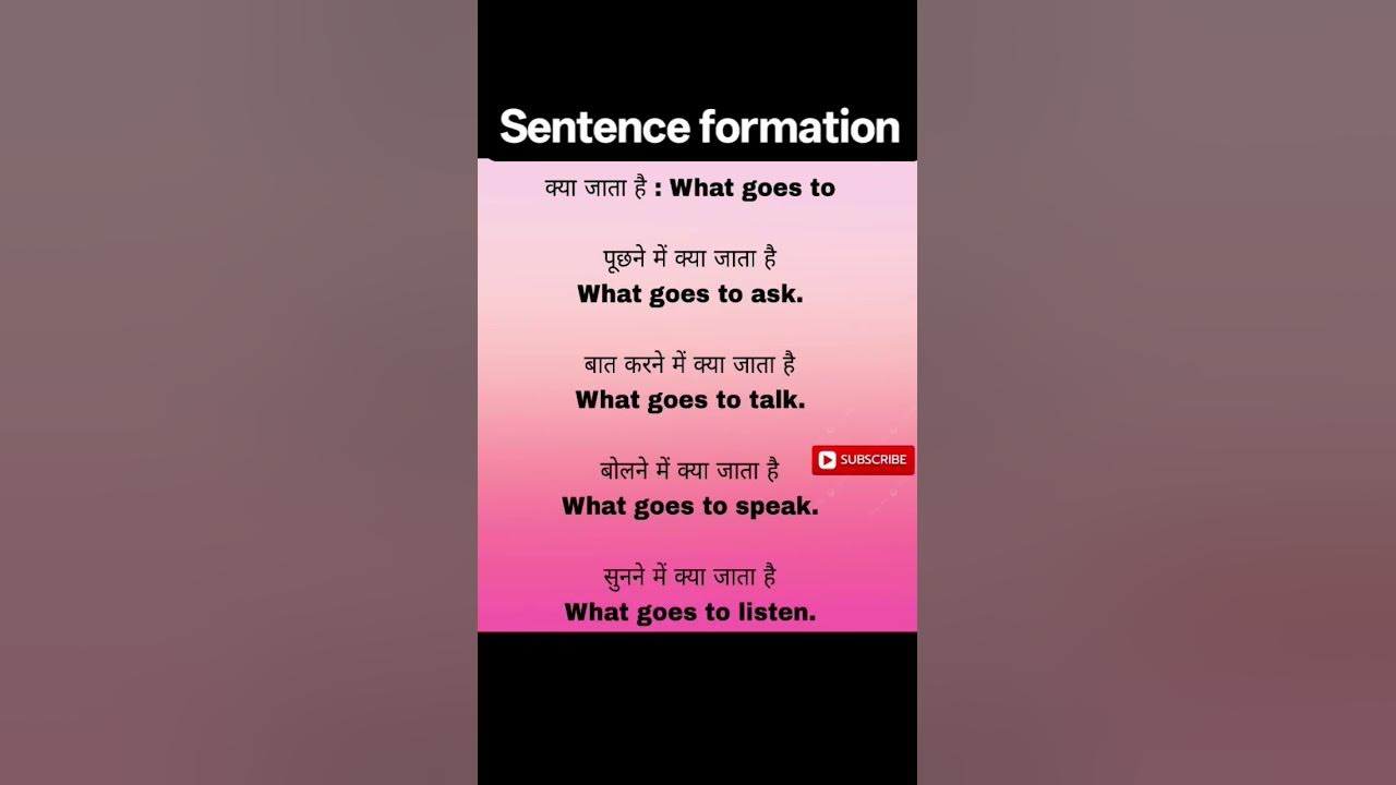 Sentence Formation viralvideo education englishgrammar sentence-formation-viralvideo-education-englishgrammar