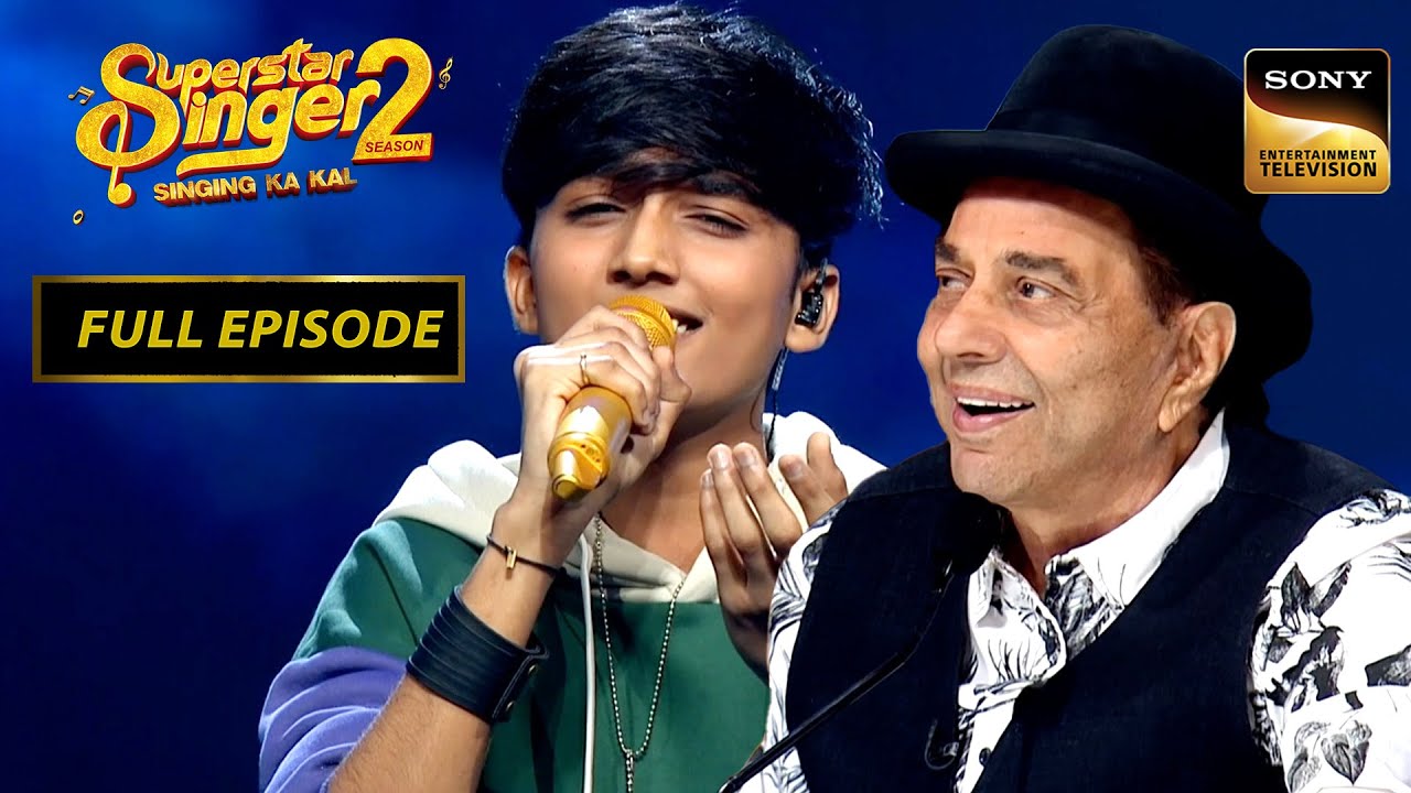 Faiz ने क्यों गाया 'Dream Girl' गाना अधूरा? | Superstar Singer 2 | Full ...