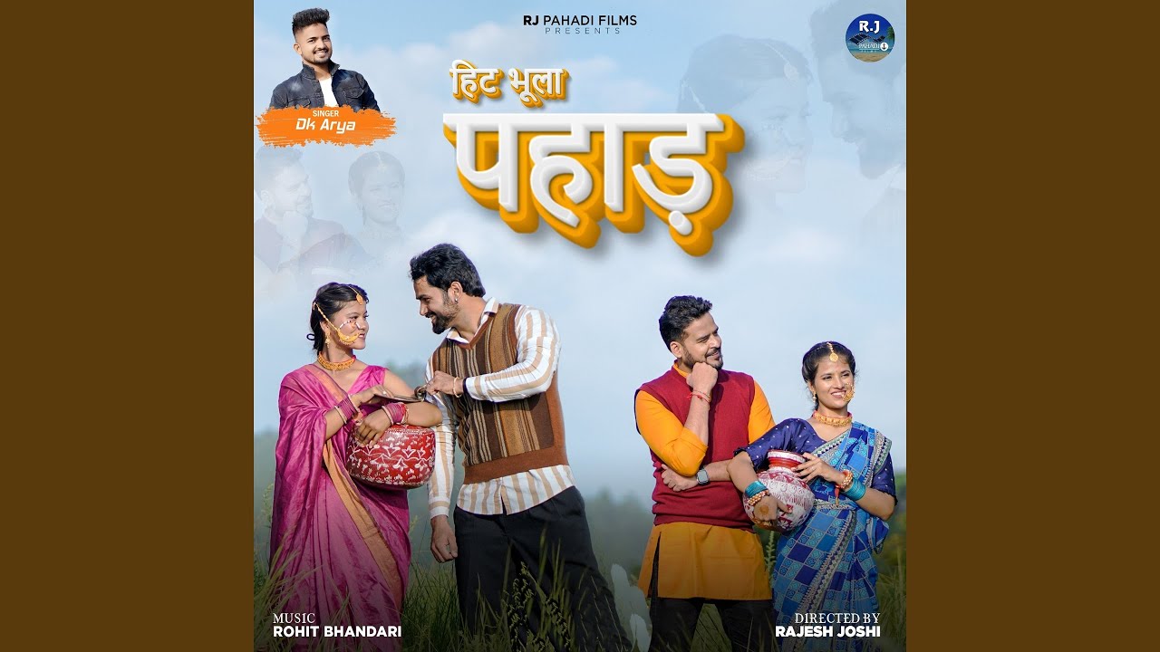 Hit Bhula Pahad - YouTube