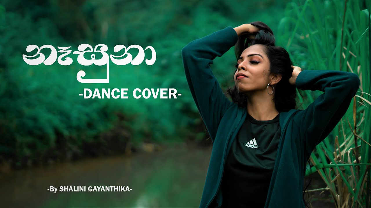 නෑසුනා | Nasuna | Shalini Dance Cover | Smokio Ft. Dinesh Gamage ...