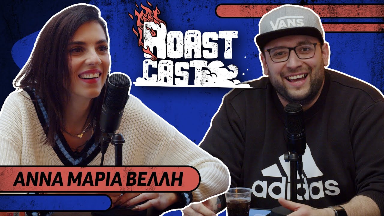 ROAST CAST #19 - ΑΝΝΑ ΜΑΡΙΑ ΒΕΛΛΗ - YouTube