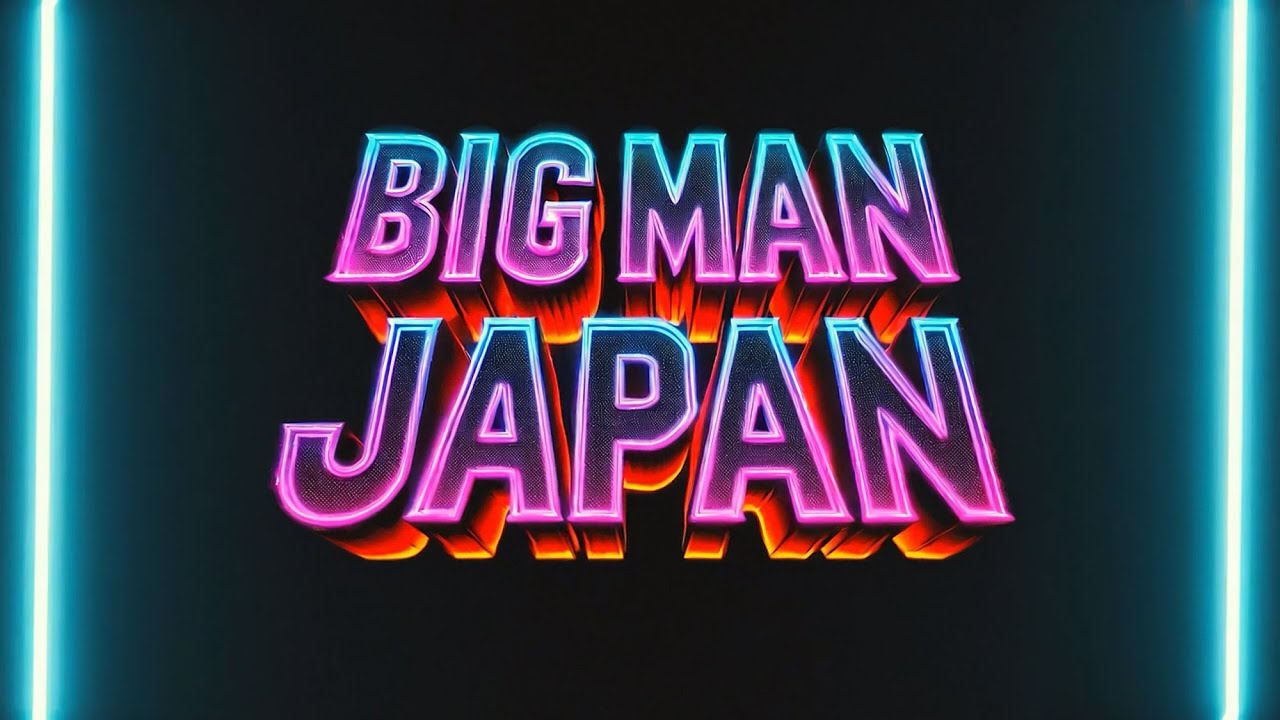 BIG MAN JAPAN de Hitoshi Matsumoto | Anuncio Español - YouTube