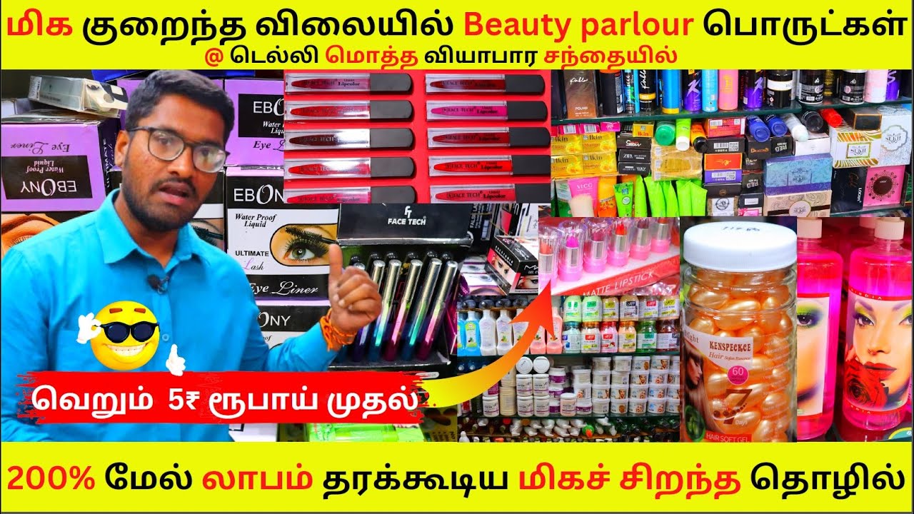 small business ideas |very cheap rate Beauty parlour items |best ...