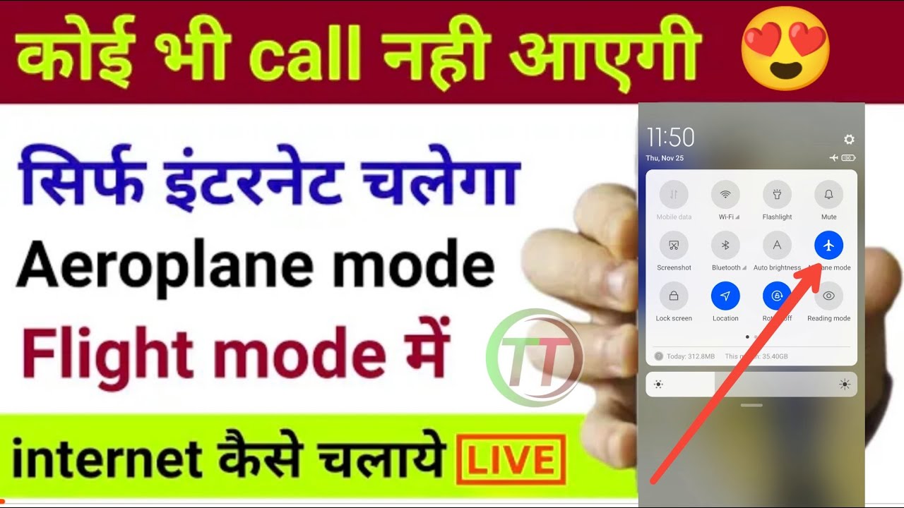 Flite Mode Par Net Kaise Chalaye How To Run Net On Flight Mode Full Flite Mode Par Net Kaise Chalaye How To Run Net On Flight Mode Full