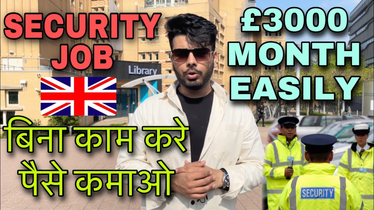 Security Job in UK | Earn £3000 in UK | Pros & Cons of doing security ...