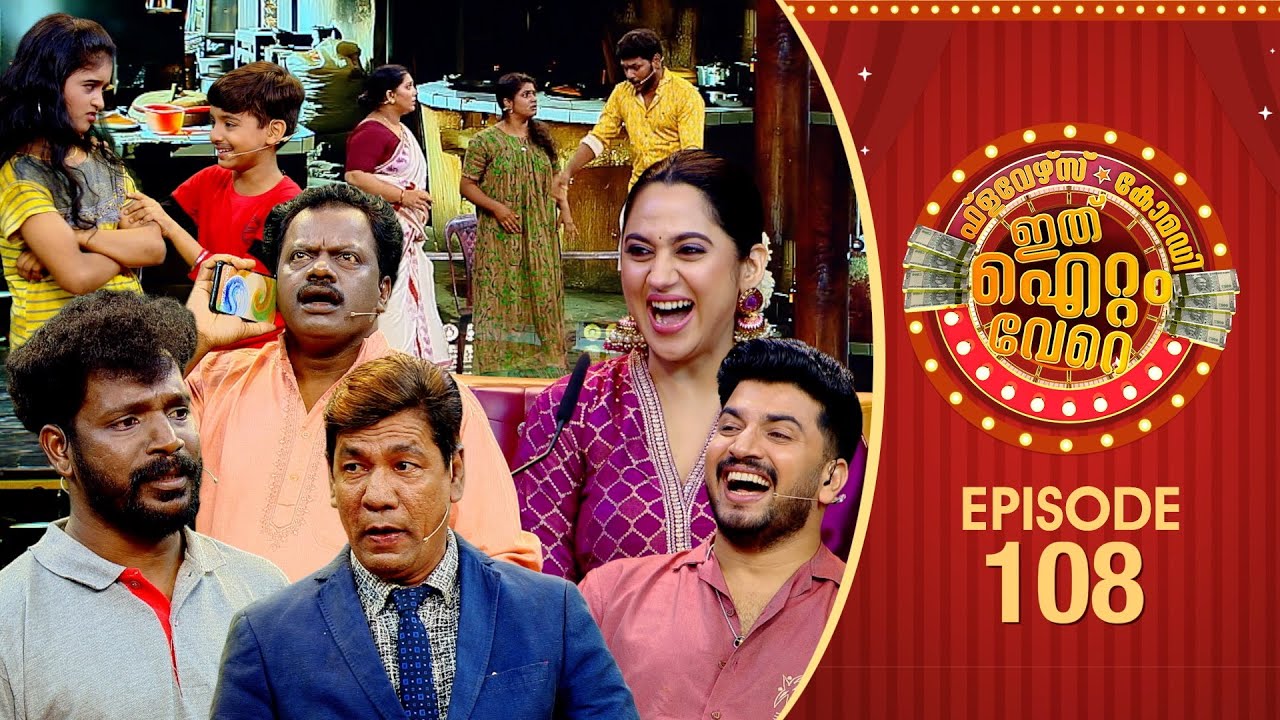 Ithu Item Vere | Comedy Show | Ep# 108 - YouTube