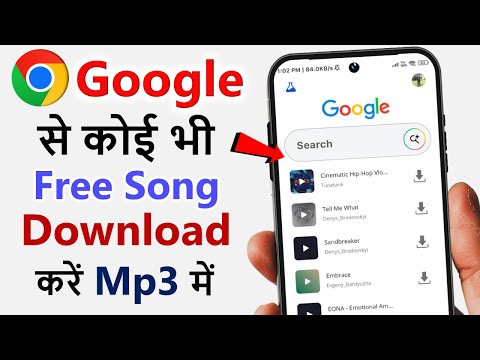 Google Chrome se Free MP3 song music download kaise kare no-copyright free to use | song download