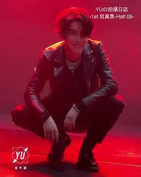 楊宇騰YU💕拍攝日誌《楊宇騰YU 1st寫真集：Half》05 - YouTube