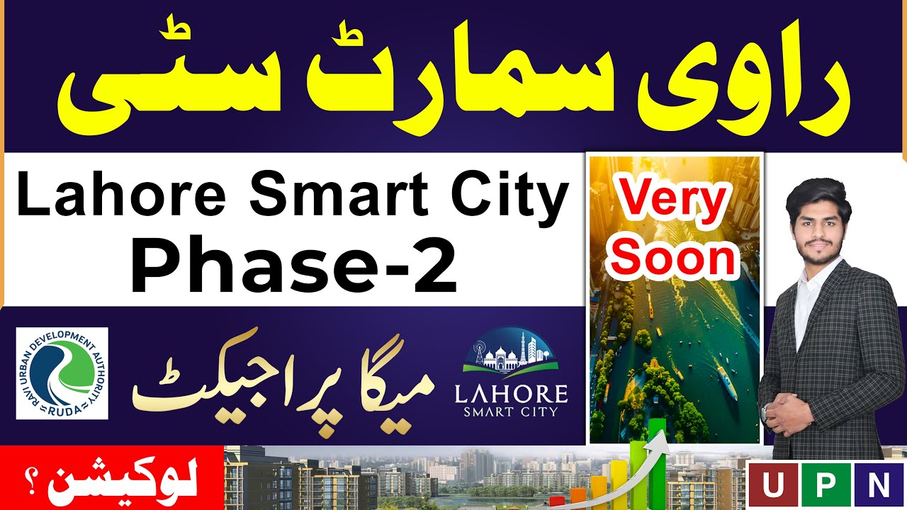 Ravi Smart City | Lahore Smart City Phase-2 | Mega Project 2025 ...