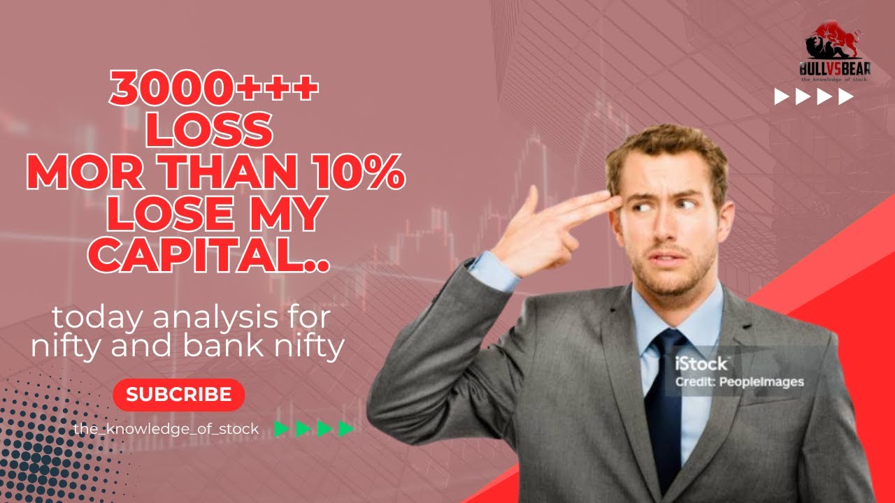 3000++loss in a today|| market analyses tomorrow market bank nifty and ...