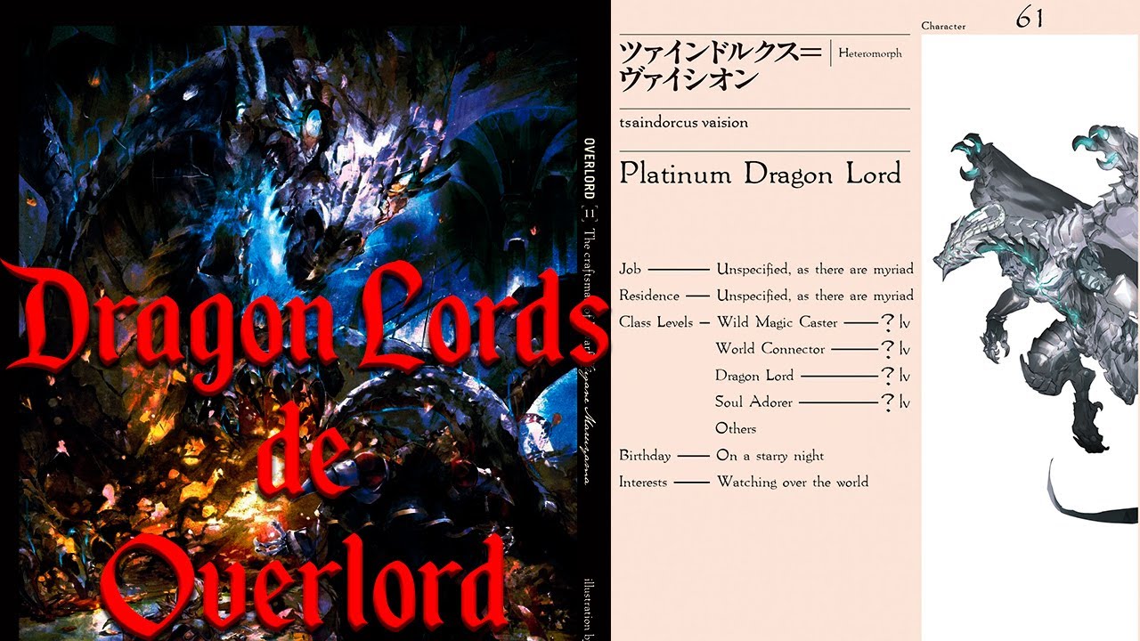 Los DRAGON LORDS de Overlord - YouTube