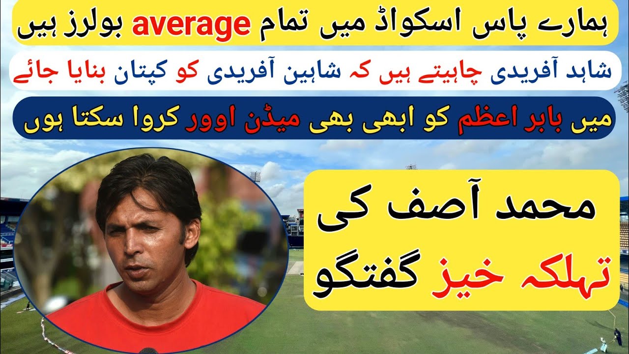 Mohammad Asif ka tahalka khaiz interview | Latest Muhammad Asif's ...