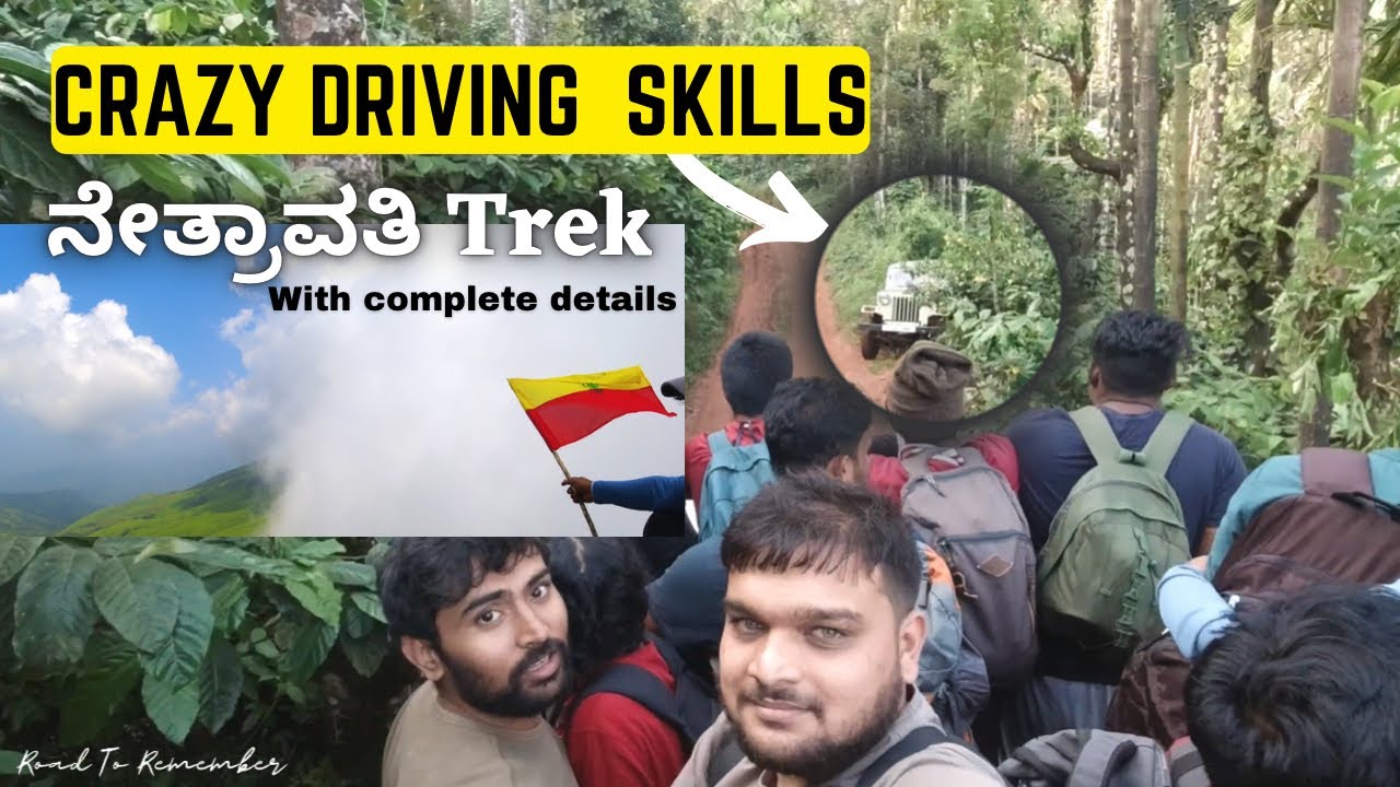 Netravati trek 2022 with complete details | jeep ride was fun 😁 - YouTube