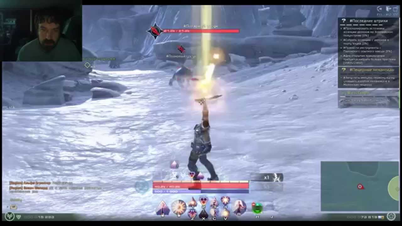 Skyforge: Lightbinder Support Build - YouTube