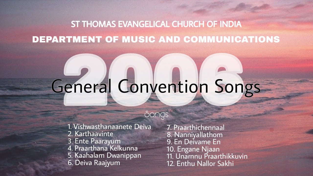 Evangelical Convention Songs 2006 | DMC - YouTube