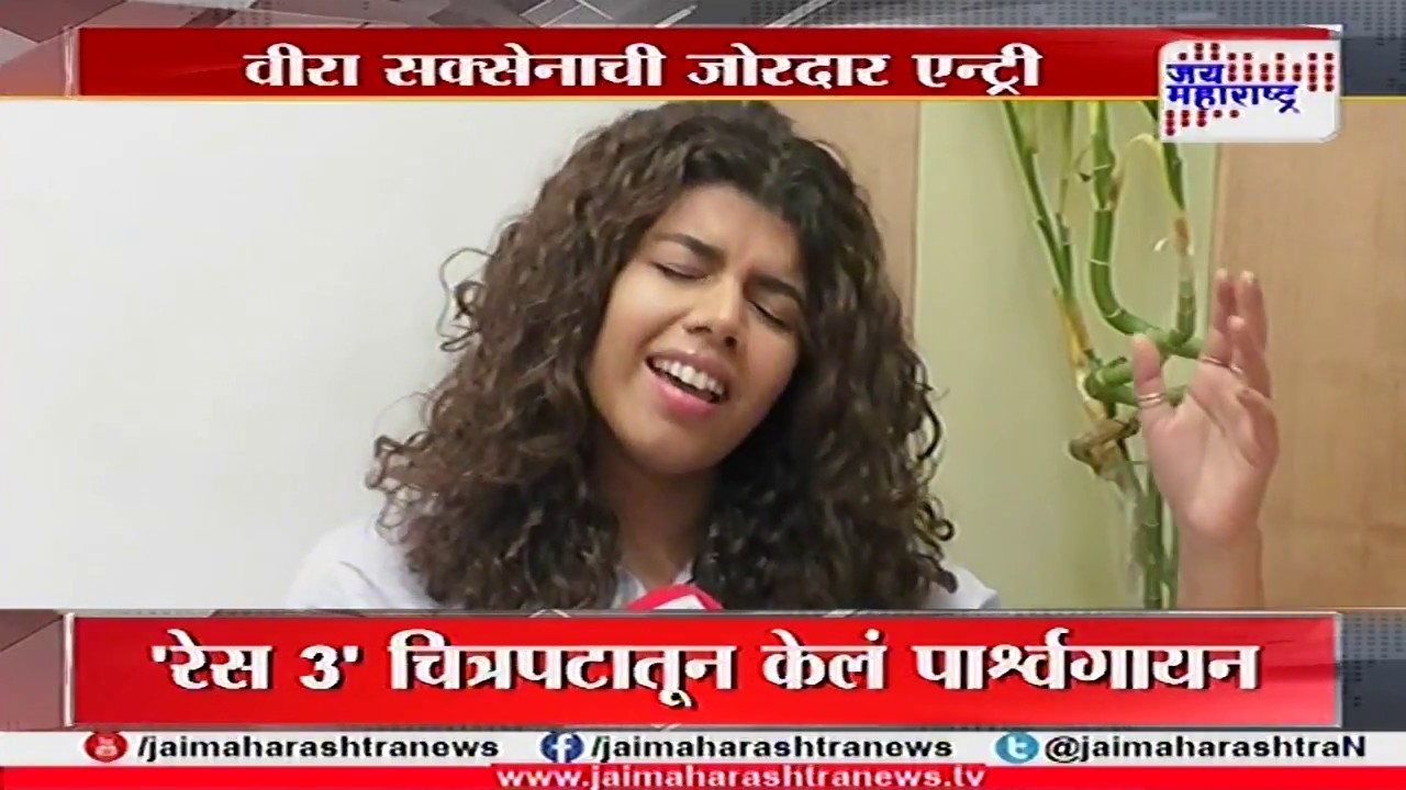 Veera saxena sing for Race 3 movie - YouTube