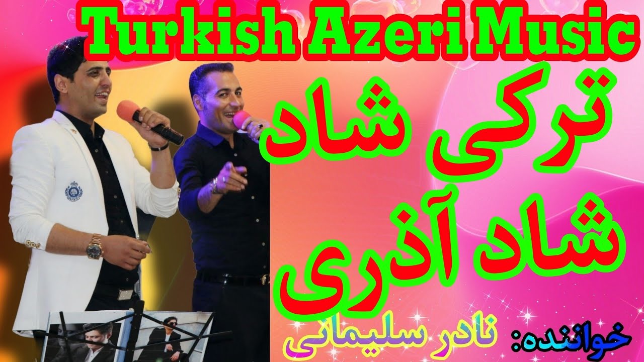 ترکی شادشاد آذری| Turkish Azeri Music shad - YouTube
