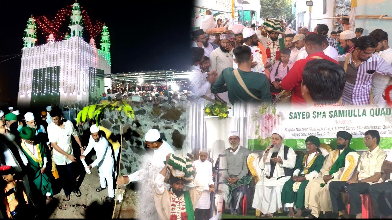 Hazrat Sayyed Shah Abdul Razak Aur Abul Hassan Khadri R.A Ka Urse ...