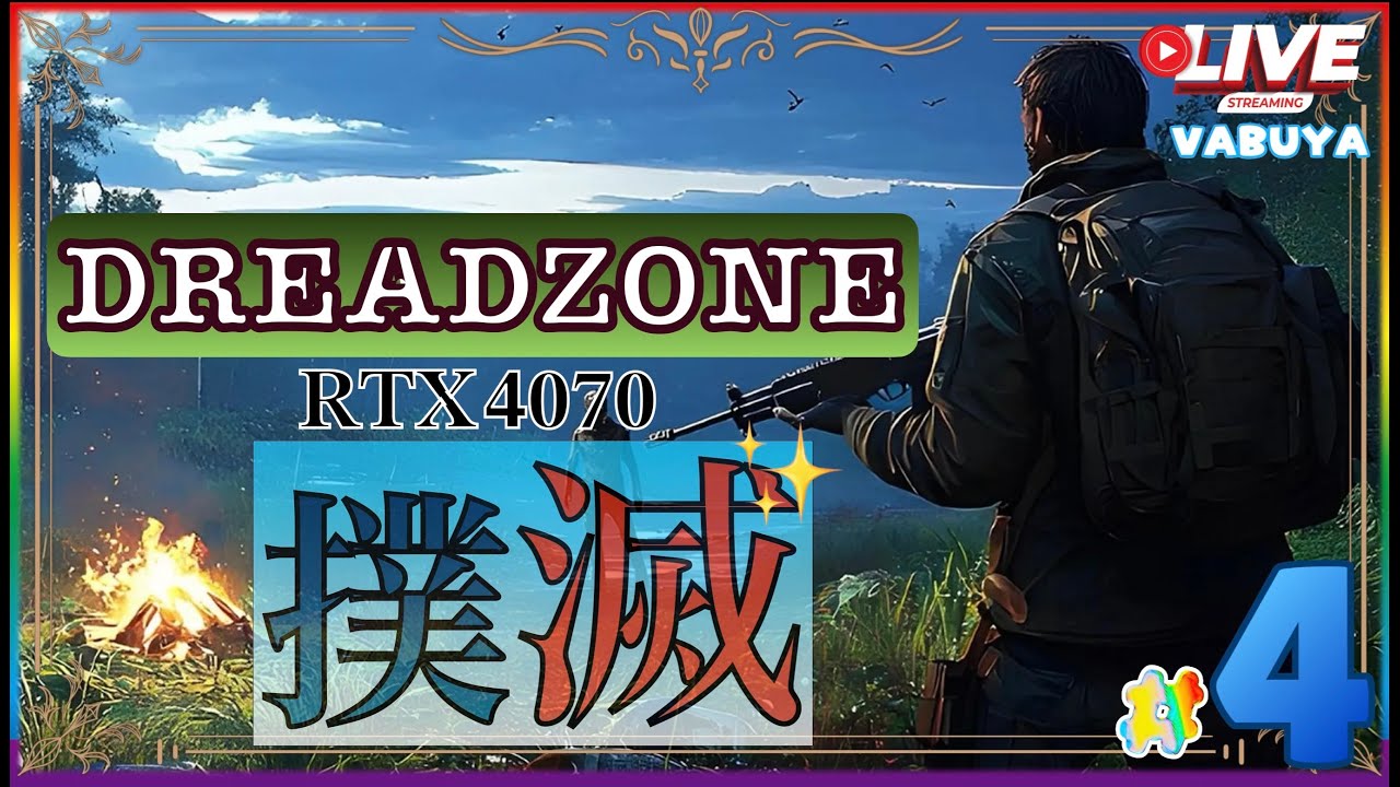 ＃2【DREADEDZONE】Lago Fastで日本語翻訳しながら遊ぶ - YouTube