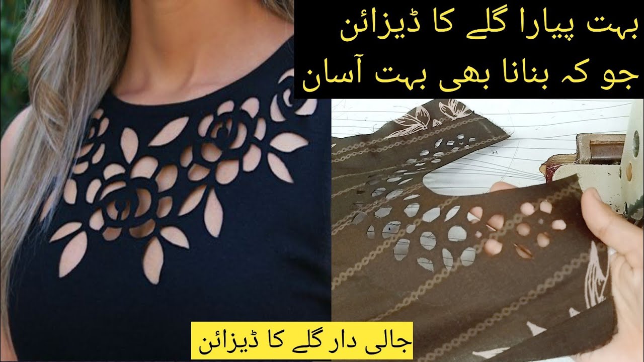 Beautiful neck design cutting and stitching/jali wala gala banane ka ...