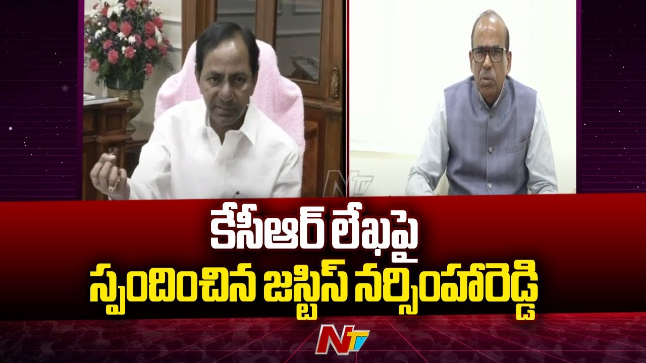 Justice Narsimha Reddy Responded to KCR's Letter Over Electricity ...