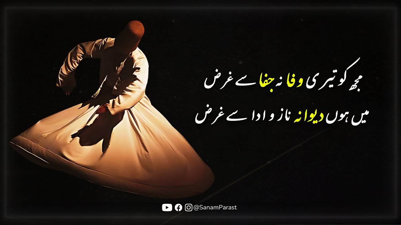 Khush Rahy Tu Nazar Sy Pilata Rahy | Taj Muhammad & Shad Muhammad ...