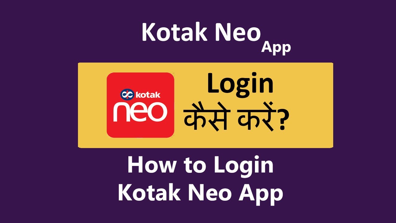 kotak neo app login kaise kare | How to login kotak neo app - YouTube