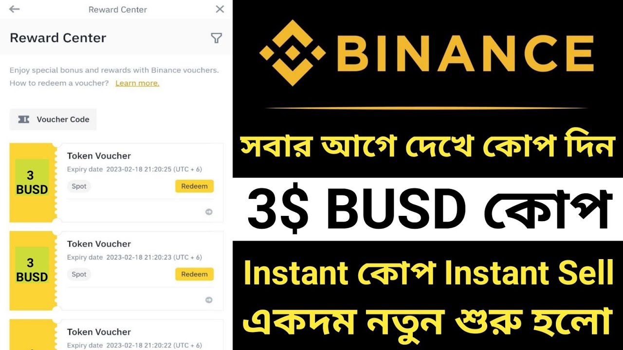 Binance new user gift card offer // live Claim 3$ busd // binance new ...