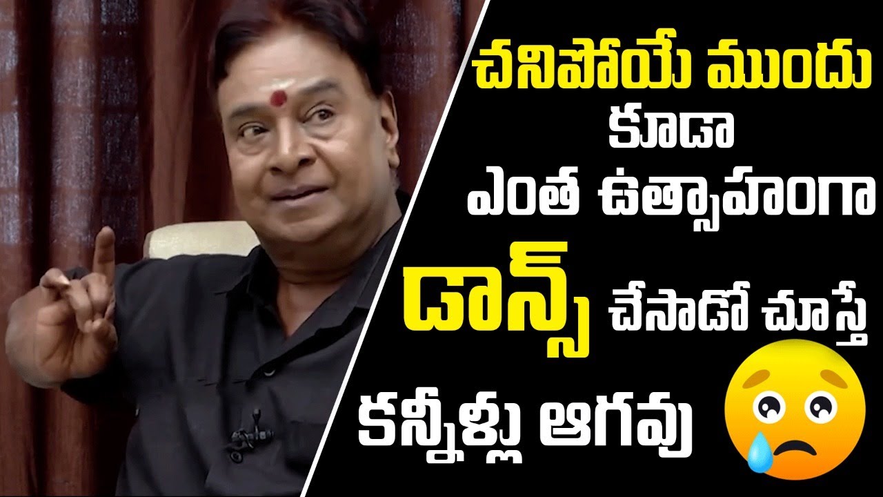 Choreographer Shiva Shankar Master About Classical Dance | Shiva ...
