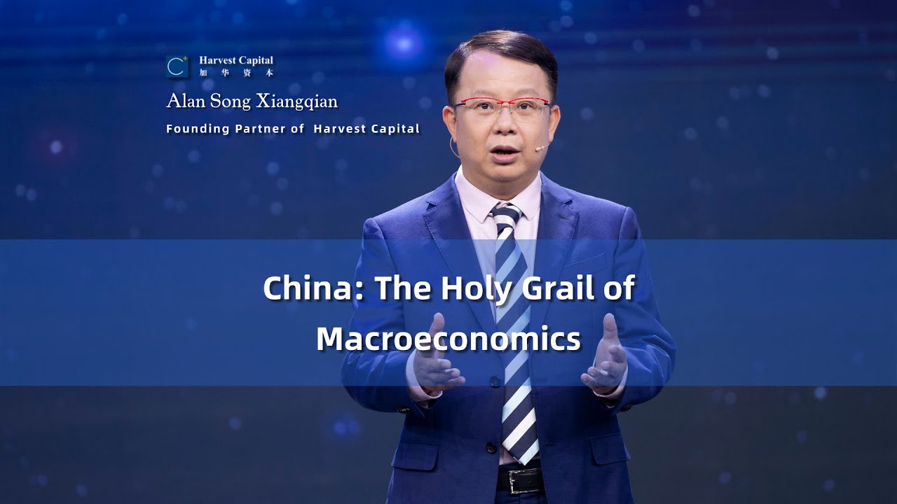 The "holy grail" of macroeconomics research will be born in China - YouTube