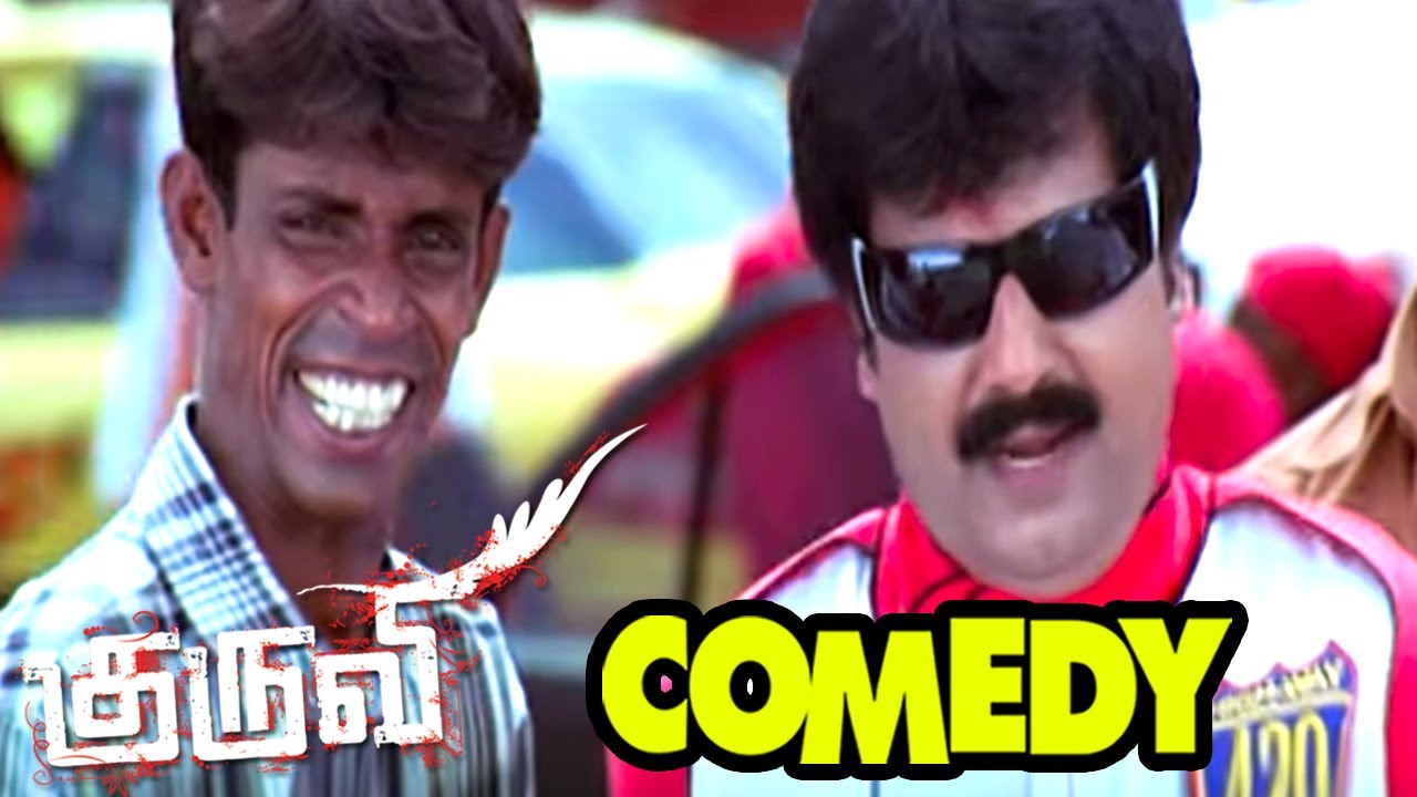 Kuruvi Movie | Kuruvi Tamil full Movie scenes | Vijay Intro | Vivek ...