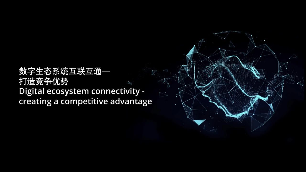 Digital Ecosystem Connectivity - Creating a Competitive Advantage - YouTube