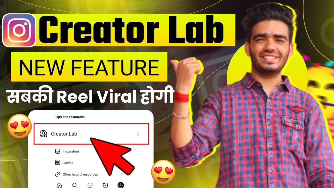 Creator Lab क्या है ? Creator Lab se Reel Viral Hogi 😍| what is Creator ...