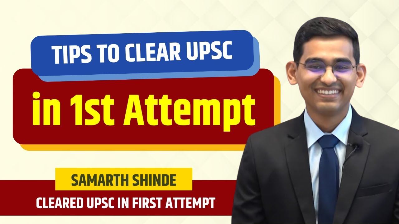 How to clear UPSC in first Attempt? | Samarth Shinde (AIR 255 ...