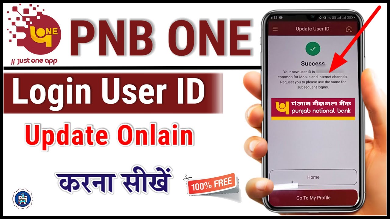 How To Update User Id In Pnb One Pnb Bank Ka User Id Change Kaise how-to-update-user-id-in-pnb-one-pnb-bank-ka-user-id-change-kaise